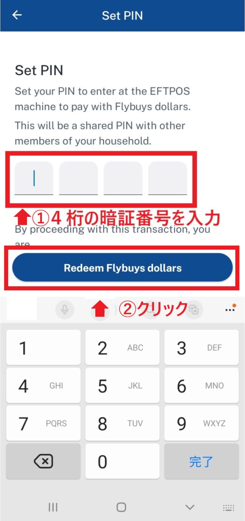 【作らないと絶対損！】ポイントがお金になる！？「Flybuys」 | WEB＋AUSTRALIA LIFE